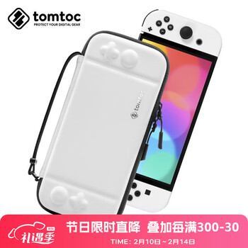 tomtoc Switch OLED收纳包NS游戏机超薄轻薄防摔游戏配件掌机包游戏周边 Switch OLED轻巧出行包 极地白【图片 价格 品牌 报价】-京东