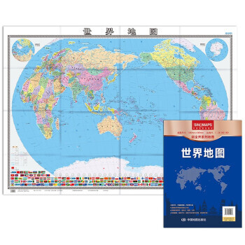 【新华书店 官方自营】新版 世界地图（袋装折叠版）1.38米0.98米 中国地图出版社 著 中国地图出版社