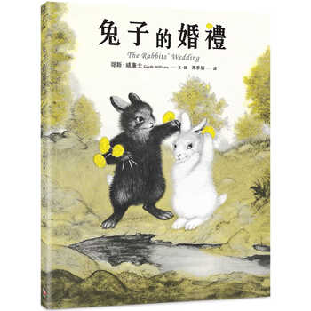 预售 原版进口书 哥斯．威廉士兔子的婚礼字亩文化台版书籍 图书