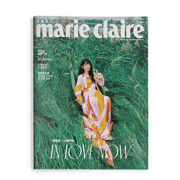 许光汉柯佳嬿随机封面 嘉人 Marie Claire美丽佳人 2022年2月刊 内页杨宇腾专访 中国台湾时尚杂志 繁体中文版期刊 想见你 情人节 善本图书