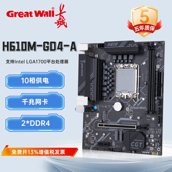 长城 GREAT WALL主板旗舰店 - 京东