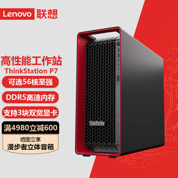 联想ThinkStation P7高性能图形工作站台式机 GPU服务器深度学习主机 至强W5-3433(16核睿频4.2GHz） 256G ...