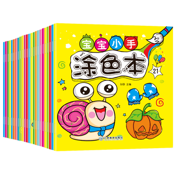 【升级版】全24册 儿童涂色本 3-6岁幼儿绘画启蒙 宝宝涂色画简笔画 幼儿园填色书宝宝图画本DQ