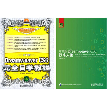 专业汉语(上册)