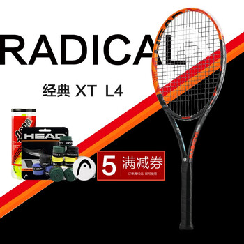 HEAD/海德 L4 XT 系列专业网球拍（免费穿线） MP/295g【图片 价格 品牌 报价】-京东