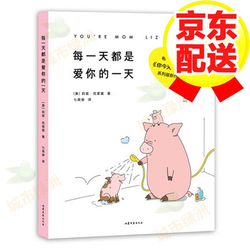 【系列自选】 每都是爱你的