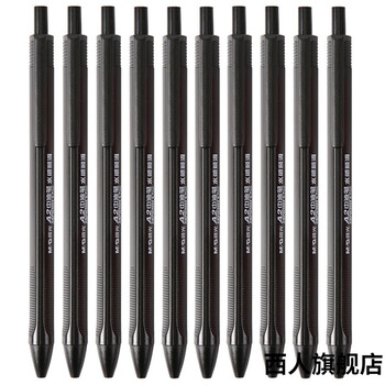 晨光（M&G）晨光 ABPW3002学生按动笔顺滑中油笔 黑色0.7mm 10支