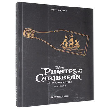 薄荷阅读.加勒比海盗4:惊涛怪浪 Mint Readers. Pirates of Caribbe