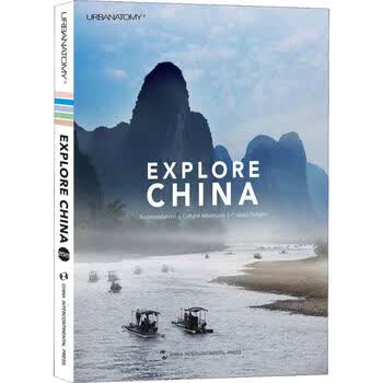 品中国 第3辑