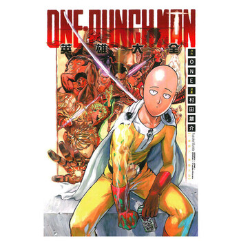 原版进口漫画书 ONE PUNCH MAN 一拳人英雄大全 东立出版社村田雄介 繁体中文