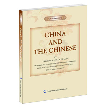 西人中国纪事-中国和中国人（英）