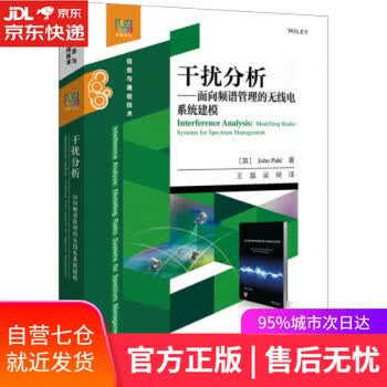 【正版图书】