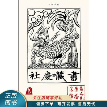 致年轻律师的信