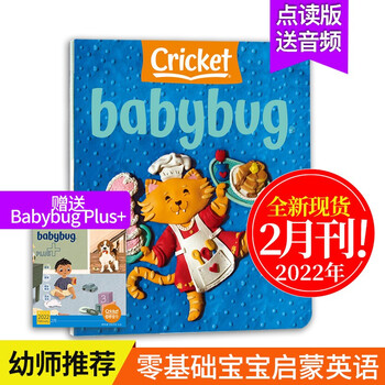 【送音频/支持点读/送导读手册】BABYBUG 单期 0-3岁儿童宝宝幼儿英语启蒙蟋蟀童书杂志期刊 2022年2月刊
