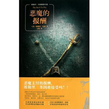 祛脂排毒粥谱【正版图书】