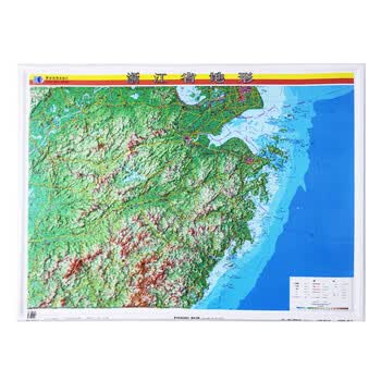 浙江省地形图1.1米x0.8米浙江地图 正版中国分省立体三维凹凸地图挂图 办公装饰学生学习 直观