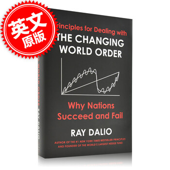 预售 变动世界秩序的应对原则 英文原版 PRINCIPLES FOR DEALING W Ray Dalio 瑞达利欧新书 精装