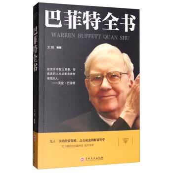 ~~~全书()9787547242247