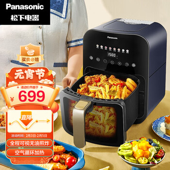【松下NF-HC300-A】松下（Panasonic）多功能可视家用全自动无油大容量空气炸锅NF-HC300-A【行情 报价 价格 评测】-京东