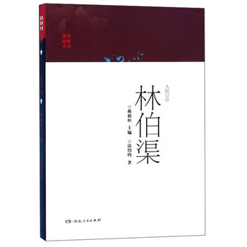 人民*:/传记/书籍
