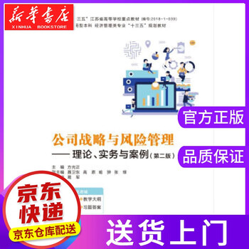 【正版图书】教育综合知识中学 中公教育安徽教师招聘考试研究院 著 世界图书出版公司