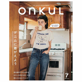 【包邮】【订阅】ONKUL 日本日文 女性时尚刊 年订2期