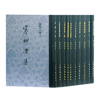 陈寅恪文集：纪念版（全十册）（精）