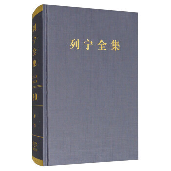 列宁全集【正版图书】