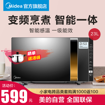 美的集团官方旗舰店 - 京东