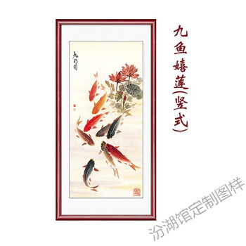 ‼️九鱼图挂画客厅玄关九条鱼卧室装饰字画荷花壁画年年有余背景墙画定制合同款 I-九鱼嬉莲(竖式) 40*80cm  已装裱好带框(实木外框+油画布+