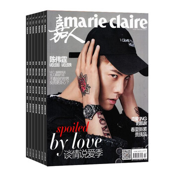 【全年订阅】marieclaire嘉人杂志2022年默认本月起订  全年12期