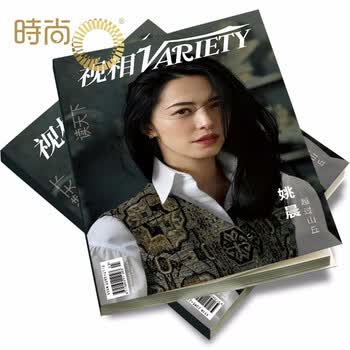 视相Variety 全年杂志订阅2022年7月起订 1年共4期