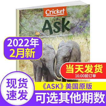 千奇百问杂志2022/2021年【单本多期可选】 蟋蟀童书期刊6-9岁儿童自然科普科学读物英文原版  2022年2月