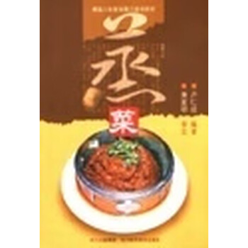 蒸菜 卢仁成