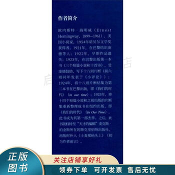 我们的时代【上新】
