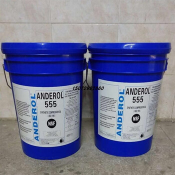 安德鲁空压机润滑油ANDEROL 3057M真空泵油555安润龙润滑油【图片 价格 品牌 报价】-京东