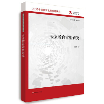 文化与城市发展—可持续性与合作 陈圣来 9787552029598 上海社会科学院出版社