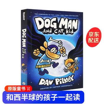 英文原版 Dog Man #4：Dog Man and Cat Kid 神探狗狗4：猫狗大战 平装