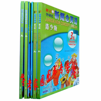新概念英语青少版3A+3B全套6本 学生用书点读书+练习册+同步测试 含盘 朗文外研社