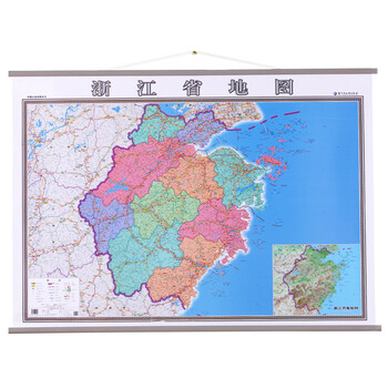 2021年新版 浙江省地图挂图 1.4米*1米 加厚纸张 高清政区交通地形
