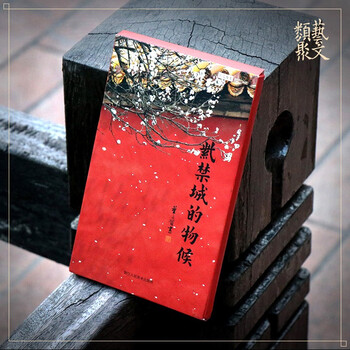 出类艺术明信片：紫禁城的物候(简装) 故宫博物院摄影师王琎 二十四节气知识古风唯美风景明信片生日贺卡