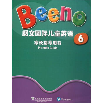 朗文国际儿童英语家长指导用书6