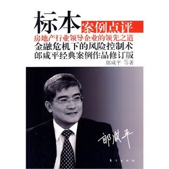 标本修订版