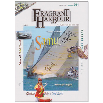 【包邮】【订阅】FRAGRANT HARBOUR 船业综合杂志 香港英文 年订5期原版