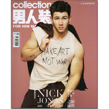 男人装（2015年春夏时装增刊）