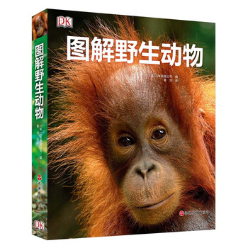 DK图解野生动物
