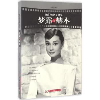 她们惊艳了时光