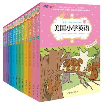 美国小学英语（1-3册4-6册 A、B 套装共12册） 外语学习书籍 中小学英语图书 书籍排行榜