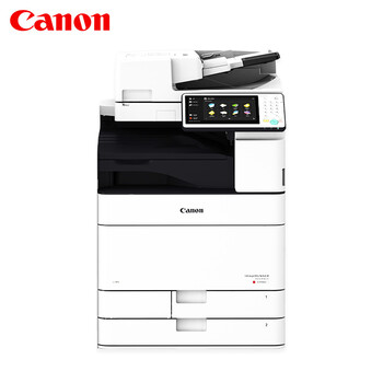 佳能IRC5735/C5740/C5750/C5760彩色激光打印机A3一体机复印机大型办公用高速 IR-C5735 标配+双纸盒【图片 价格 ...