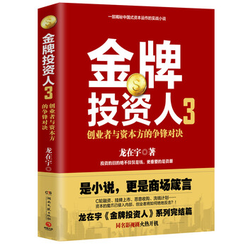   金牌投资人-39787540483654湖南文艺
